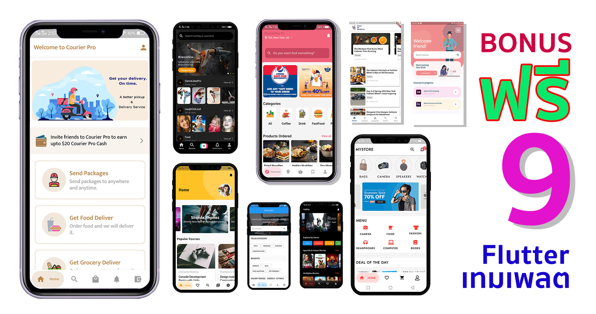 Flutter advanced (ขั้นสูง) เรียน สอน จัดอบรม คอร์ส หลักสูตรอบรม | สถาบันสอนทำเว็บไซต์ เรียนทำ ...