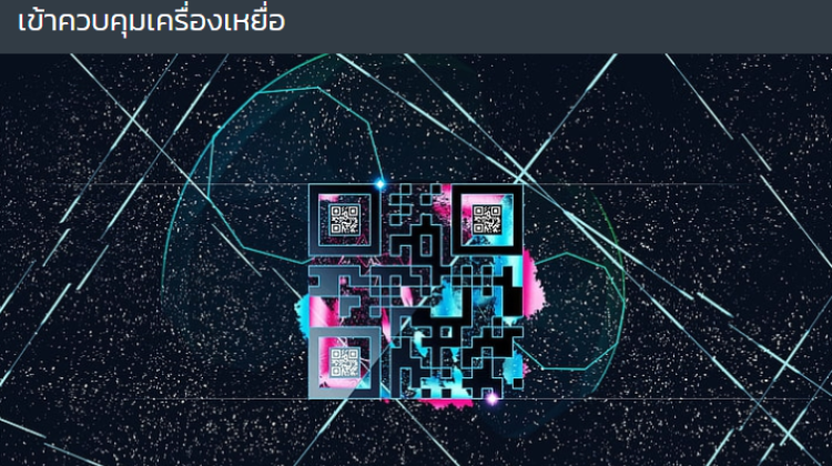นักวิจัยพบวิธีใช้ QR Code ฝ่าระบบป้องกัน Browser Isolation | ไอที ...