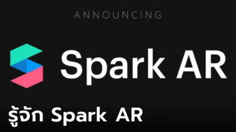 รู้จัก Spark AR บริการสร้างฟิลเตอร์ของ Meta ที่เพิ่งปิดให้บริการ | ไอที ...