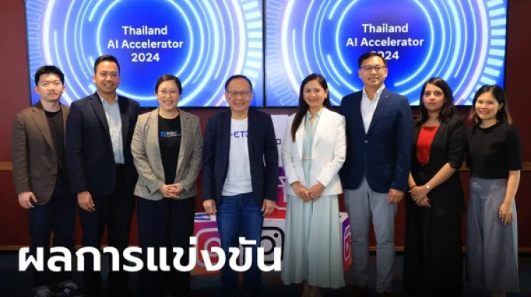 เผยโฉมผู้ชนะการแข่งขัน Meta AI Accelerator Pitchathon | ไอทีจีเนียส ...